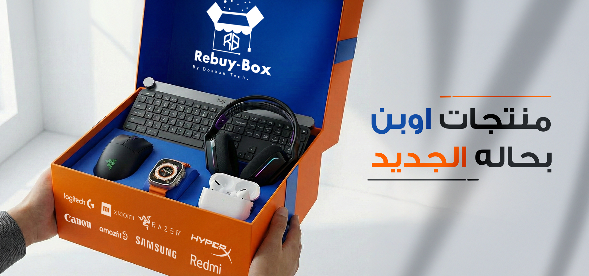 Shop Original-Quality Open-Box Electronics at Lower Prices – Rebuy-Box